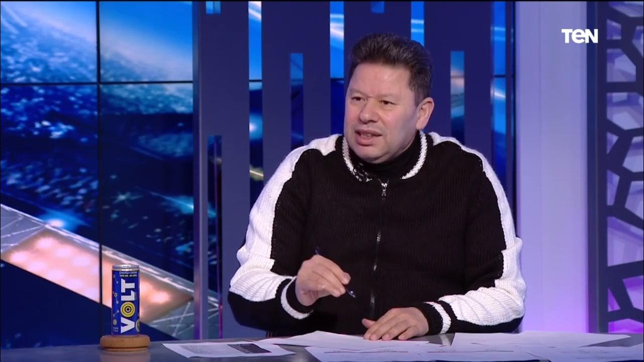 رضا عبد العال يوجه رسالة خاصة لـ محمد صلاح مش مهم الفلوس وبلاش تمشي