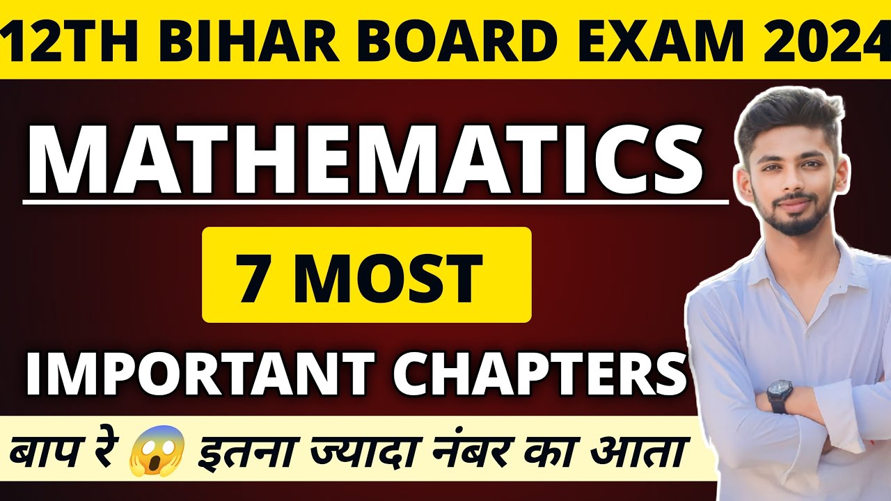 math class 12 important chapter bihar board | most important chapters ...