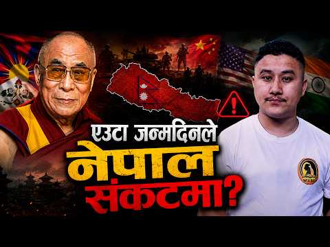How China Took Over Tibet | The Untold History of Tibet Explained in Nepali