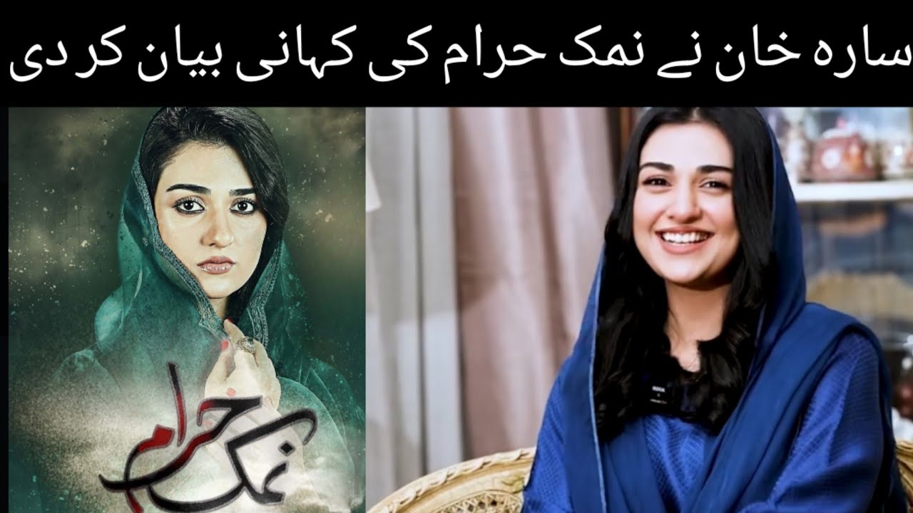 sarah khan drama namak haram / Sarah Khan Shares Details About Her # ...