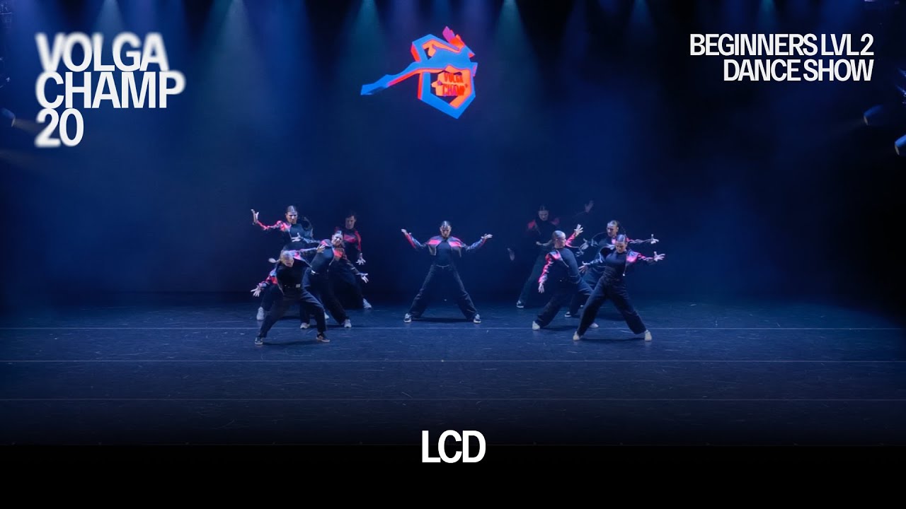 Volga Champ 20 | Beginners level 2 Dance Show | LCD - YouTube