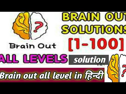 Brain out all level | brain out level 13 brain out 50 level brain test ...