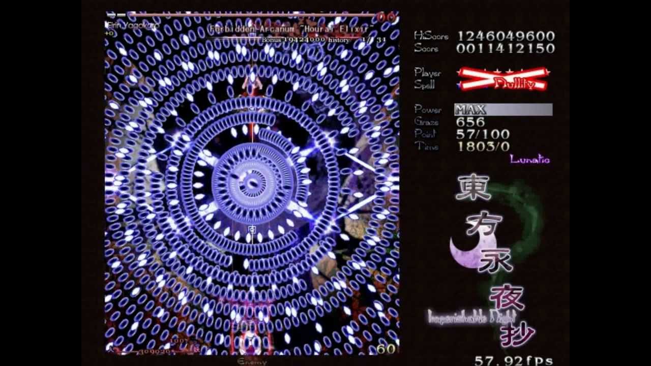 Touhou 8 - Spell 147 - Forbidden Arcanum "Hourai Elixir" - YouTube