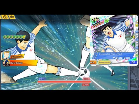 Captain Tsubasa Dream Team! Soda DC - Unexpected Razor Attack - YouTube