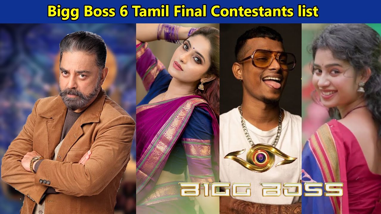 Bigg Boss வீட்டில் யாரெல்லாம் இருக்கிறார்கள் | Bigg Boss Season 6 tamil ...