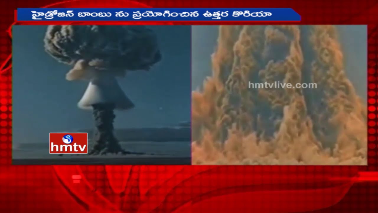 Exclusive Visuals of Hydrogen Bomb Blast Experiment in North Korea ...
