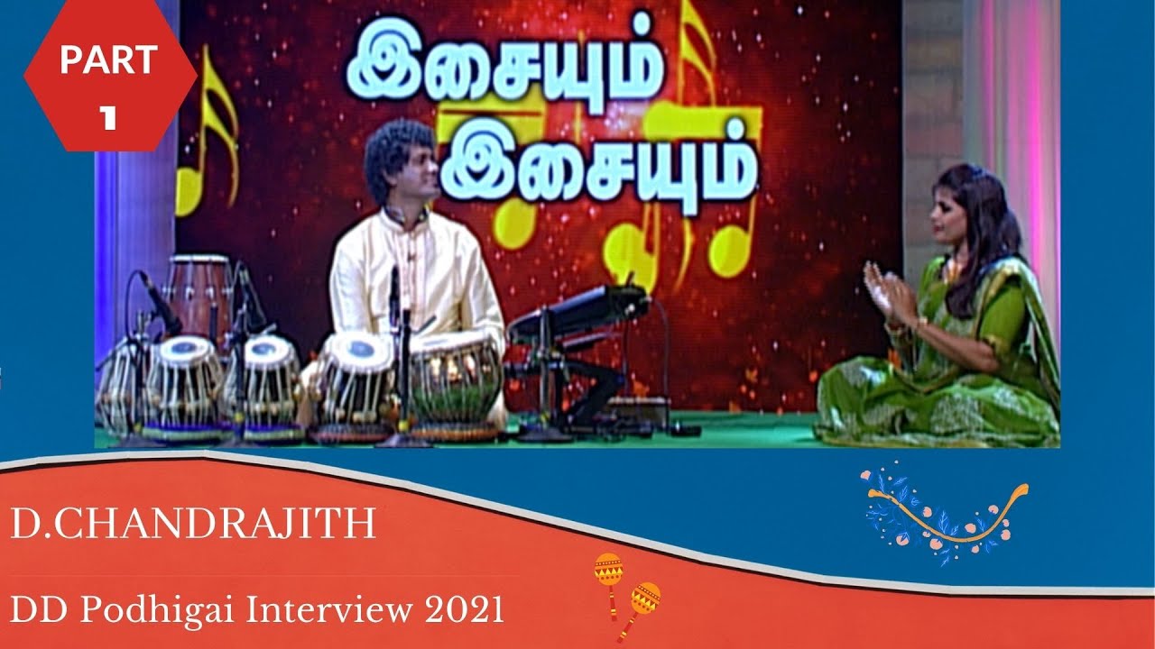 TablaMan | Chandrajith | DD Podhigai Interview 2021 Part 1 - YouTube