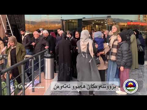 Bi ari film slemani chakwsh w dl 2026