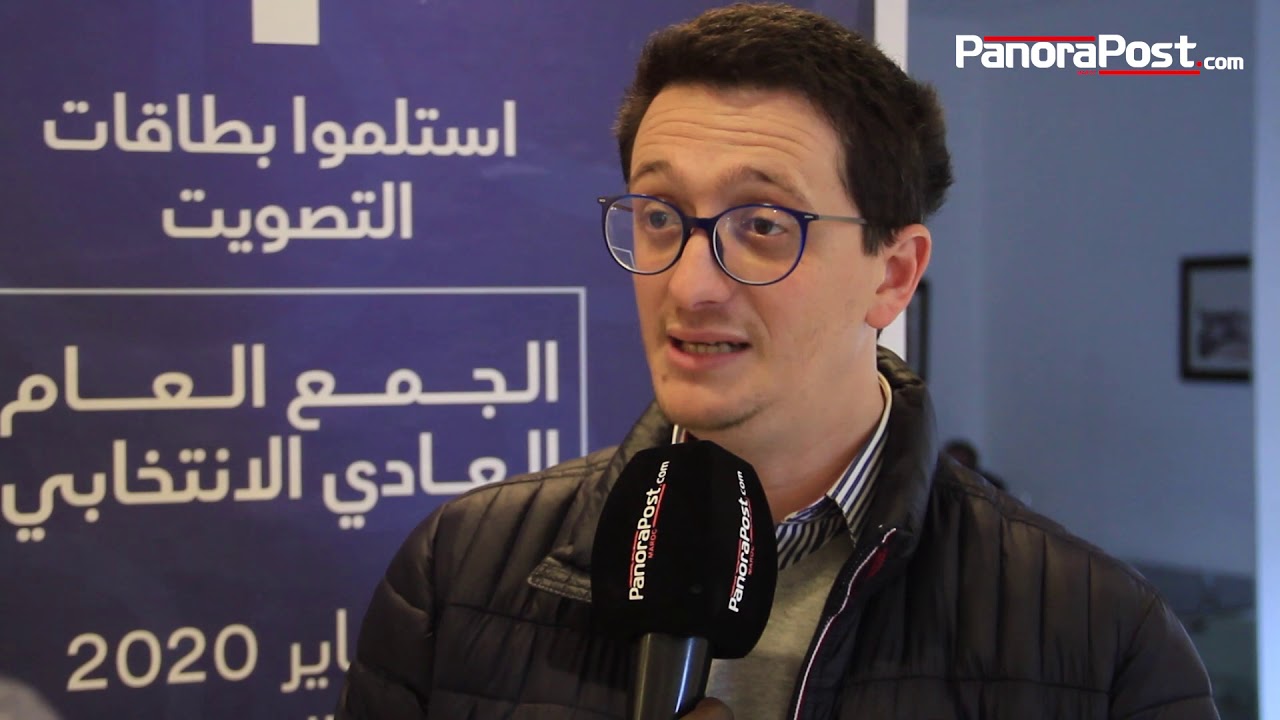 Mehdi Alaoui, vice président de l'APEBI - YouTube