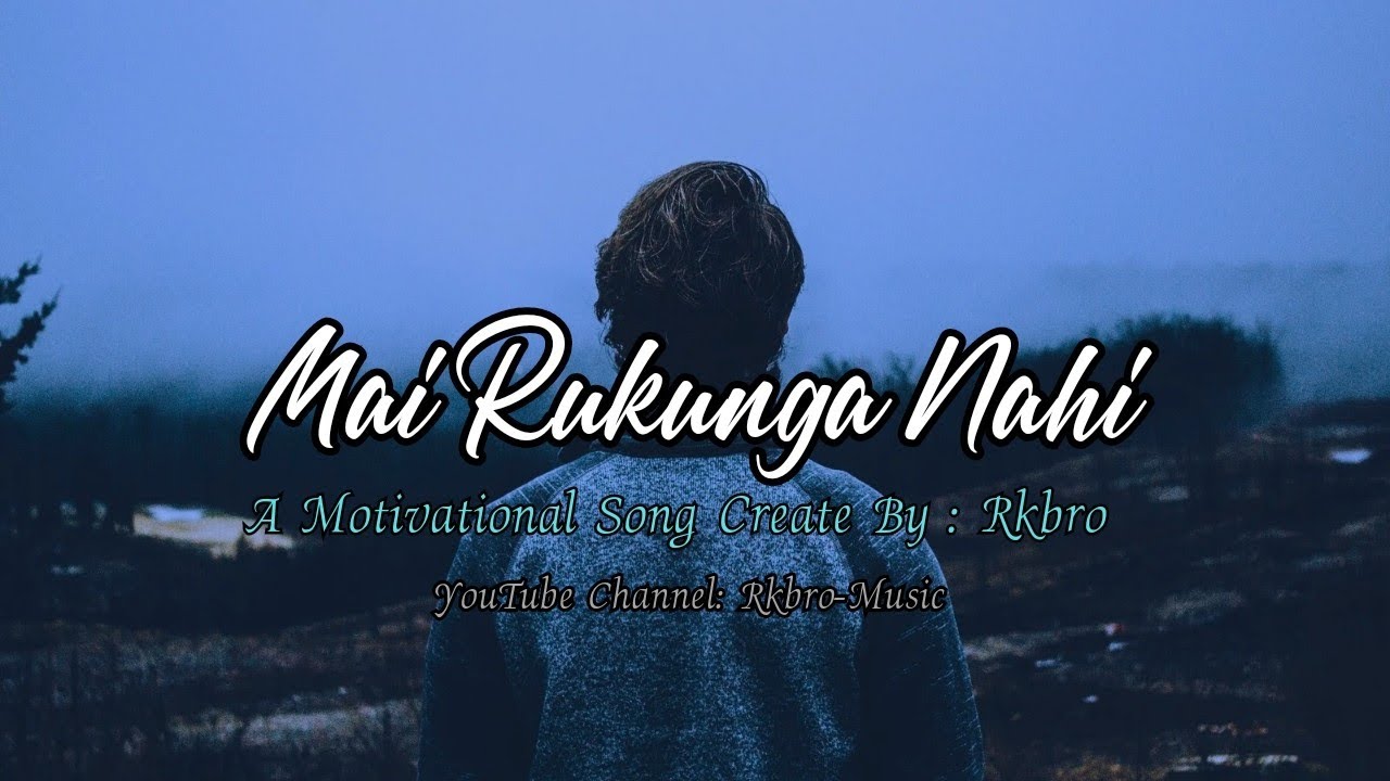 Main Nahi Rukunga | Official Song | A Motivational song | With Emotion ...