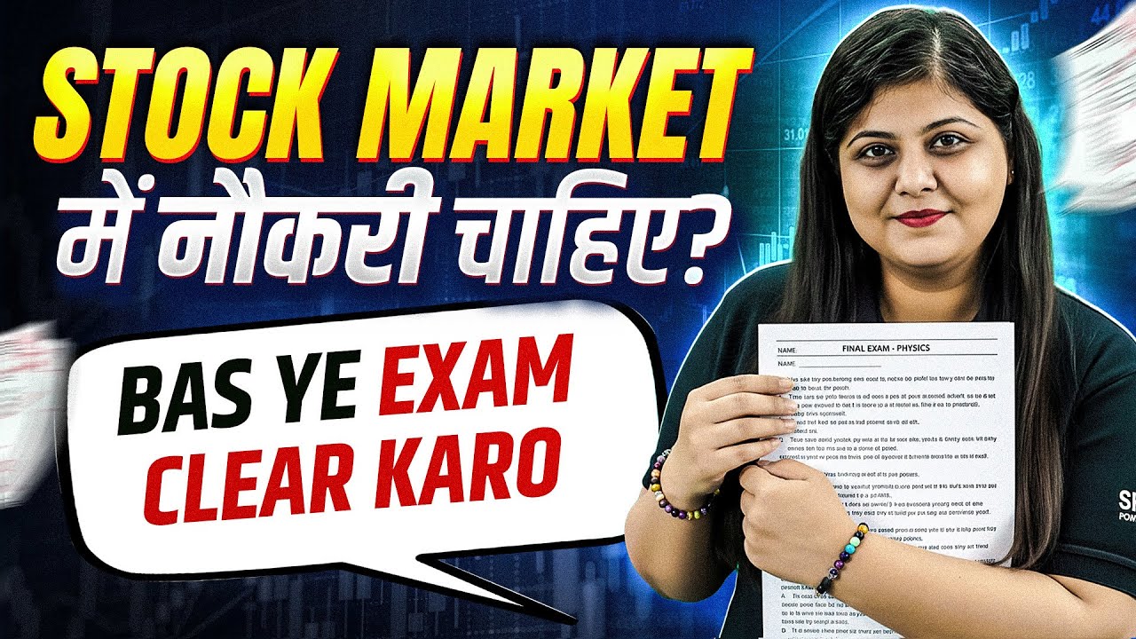 NISM Certification से कैसे बने Stock Market Expert | Best Course For ...