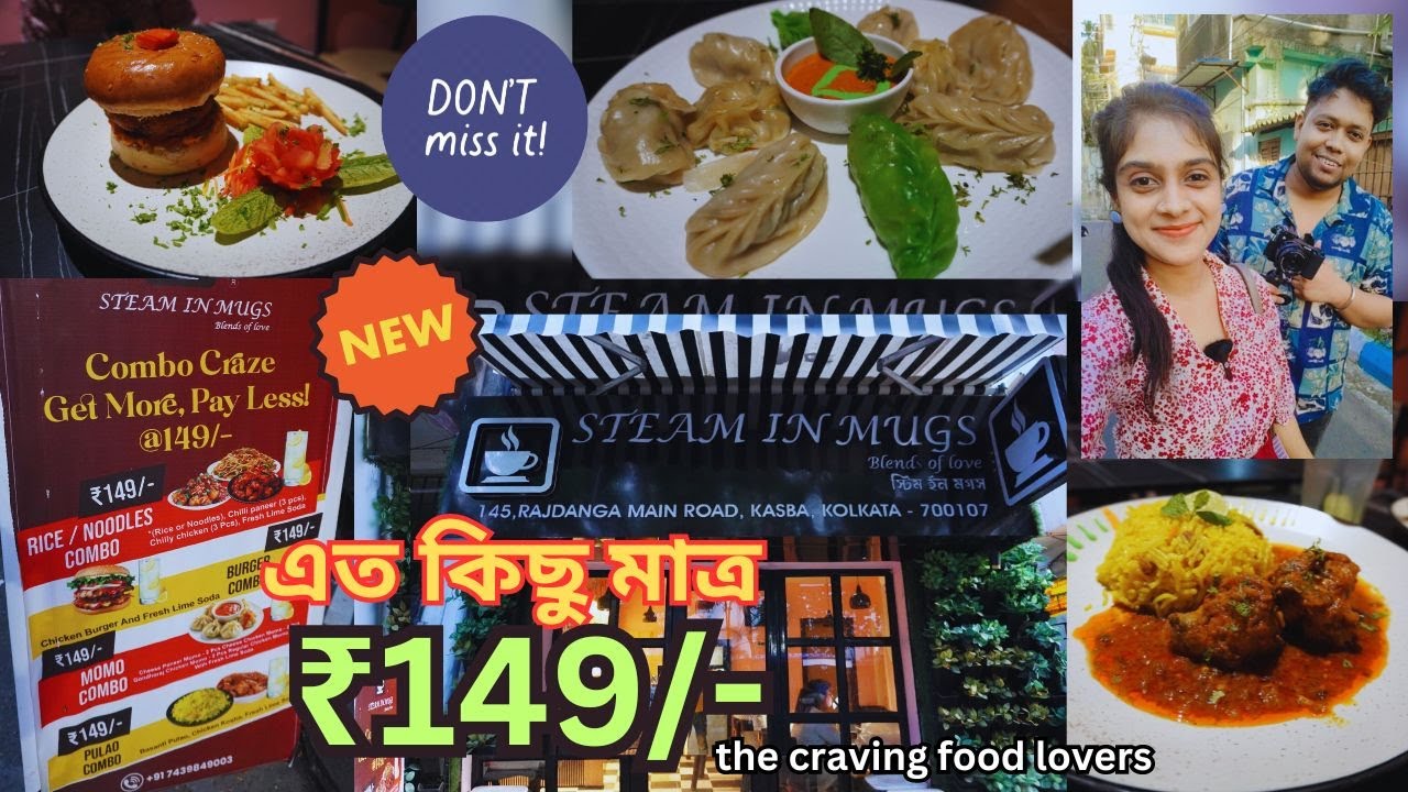 Unbelievable Combos এত কিছু মাত্র ₹149 | New Steam In Mugs - Kasba ...