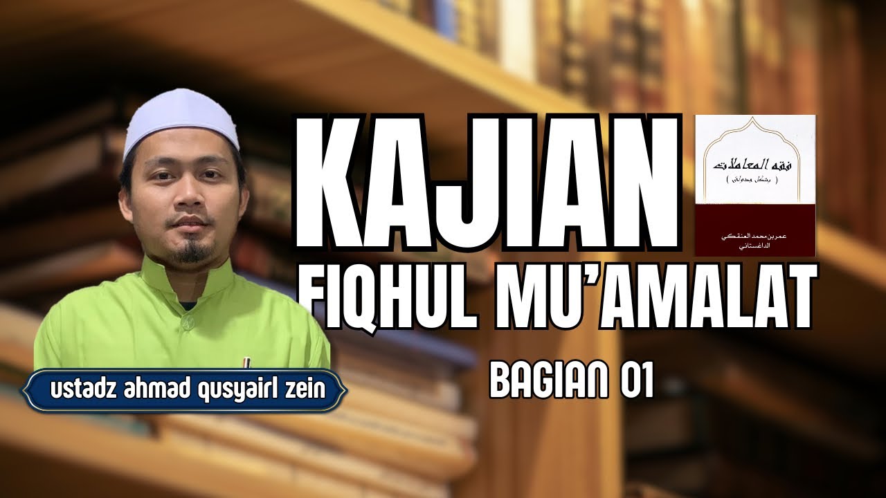 Fikhul Mu'amalat 01 | Mukoddimah | Ustadz Ahmad Qusyairi - YouTube