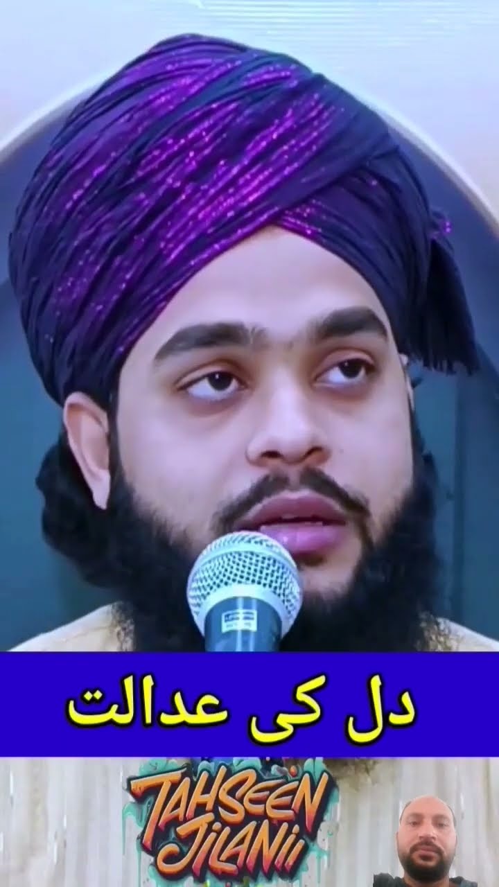 Please Subscribe Me Islam Islamic Islamicworld Islamicvideos Islam Motivational Youtube