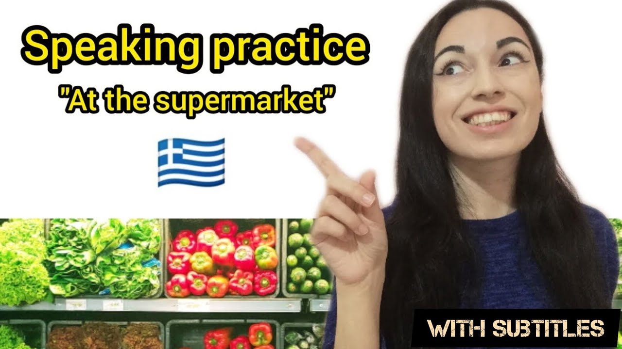 GREEK speaking PRACTICE "at the SUPERMARKET" 2022 | Learn Greek with ...