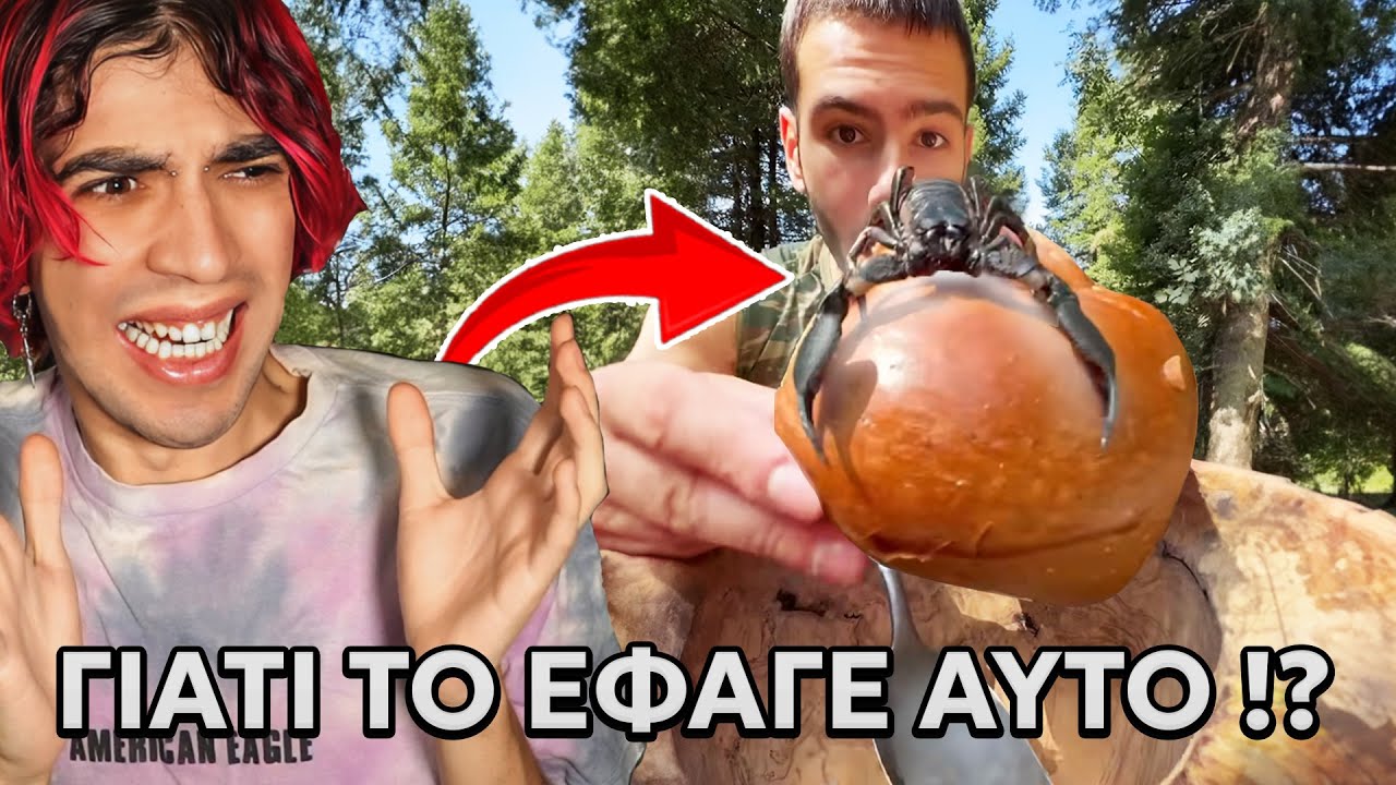 Ο ΟΡΕΙΝΗ ΜΕΛΙΣΣΑ ΕΠΕΣΤΡΕΨΕ ! - YouTube