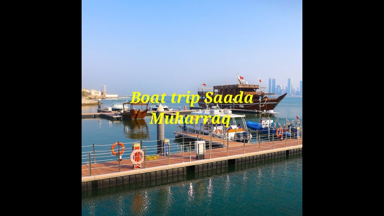 SAADA MUHARRAQ-BOAT RIDE| Places to visit in Bahrain - YouTube