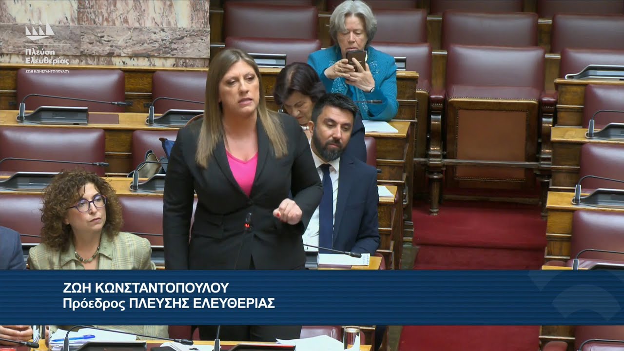 Η παρέμβαση της Ζωής Κωνσταντοπούλου στην Ολομέλεια της Βουλής (30/4/25 ...