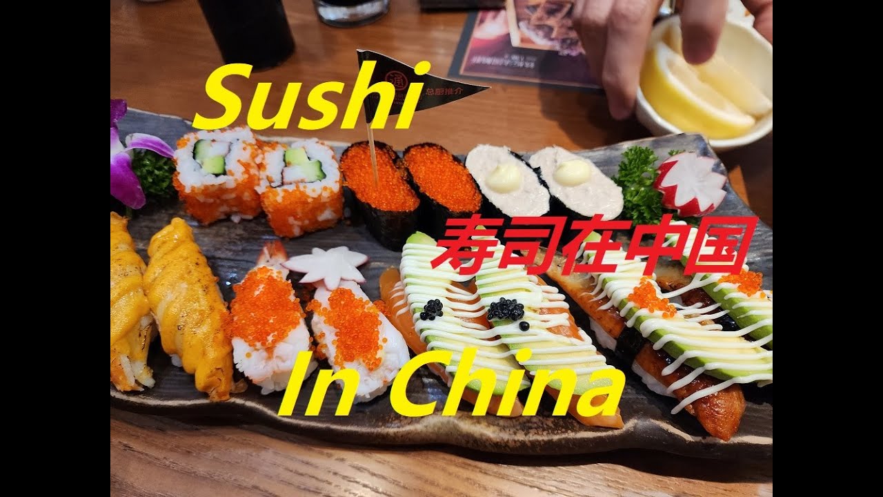How is sushi in China? Fantastic! 中国的寿司怎么样？极好的！ - YouTube