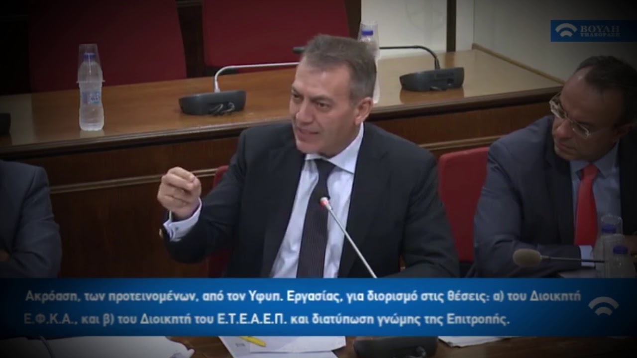 Βρούτσης: Ο νομικός σύμβουλος του νέου διοικητή ΕΦΚΑ χρωστά 100.000 ...
