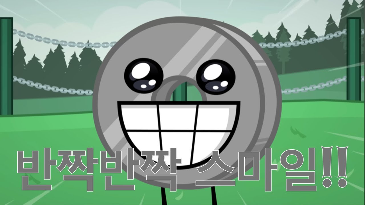 BFDI 병맛 쇼츠 모음집 8 - YouTube