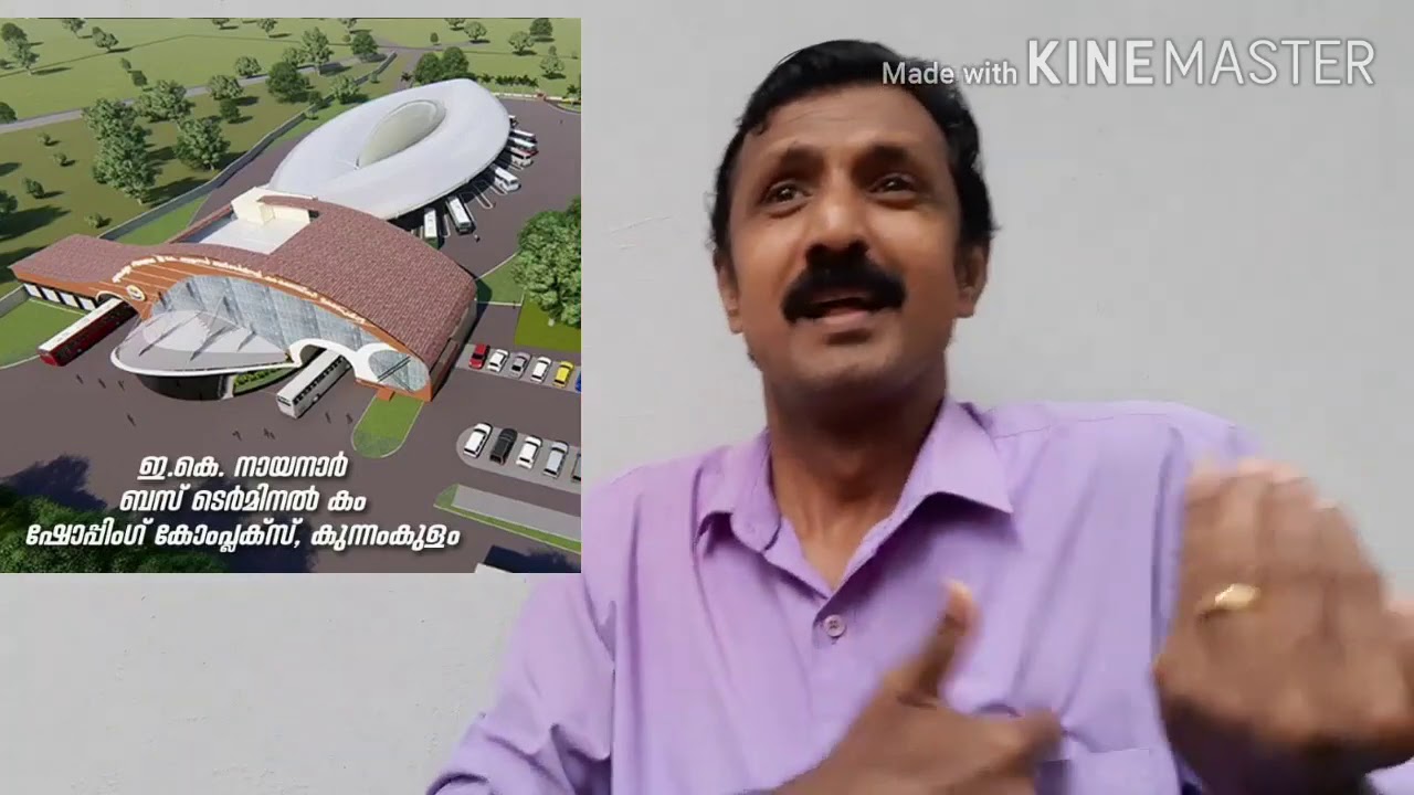 Kerala Deaf News: Kunnamkulam Bus Stand ( New) chief minister kerala ...