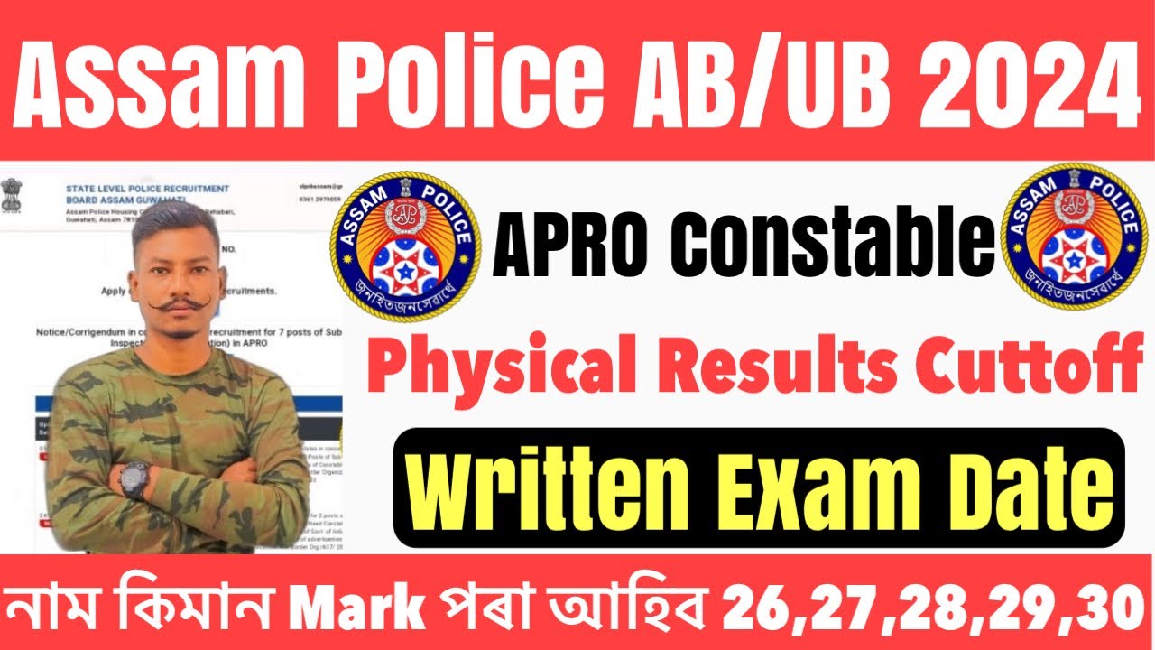 Assam Police AB UB Constable Written Exam PET PST Results Date Cuttoff assam-police-ab-ub-constable-written-exam-pet-pst-results-date-cuttoff