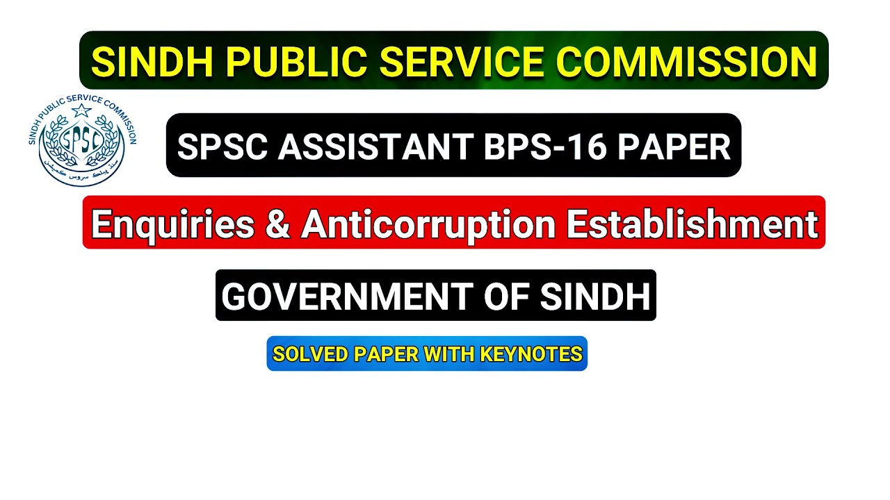 SPSC Assistant BPS 16 Past Papers | SPSC Assistant BPS 16 Paper ...