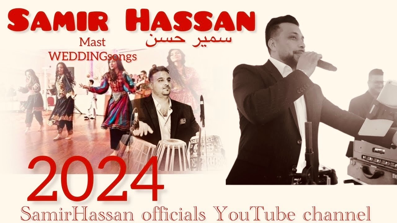 SAMIR HASSAN / mast wedding songs سمير حسن (مست محفلی) - YouTube