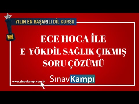 İNGİLİZCE e-YÖKDİL SAĞLIK ÇIKMIŞ SORU ÇÖZÜMÜ I ECE HOCA