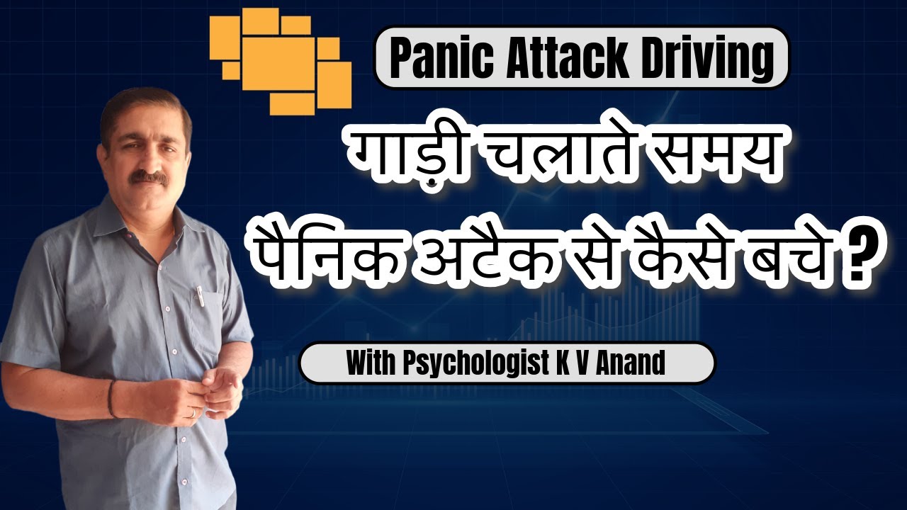 🔥"Tips for Managing Panic Attacks While Driving: Overcoming Driving ...