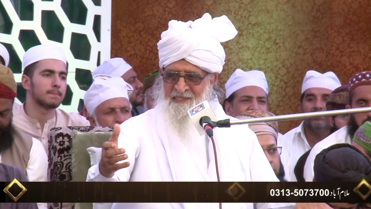 Qibla Peer Syed Haseen ud Deen Shah Sahib || 56th Annual Urs Shareef (2 ...