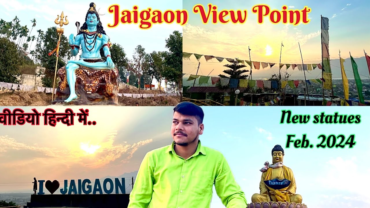 Jaigaon View Point ll Daragaon Budddhist Monastery ll Jaigaon Bhutan ...