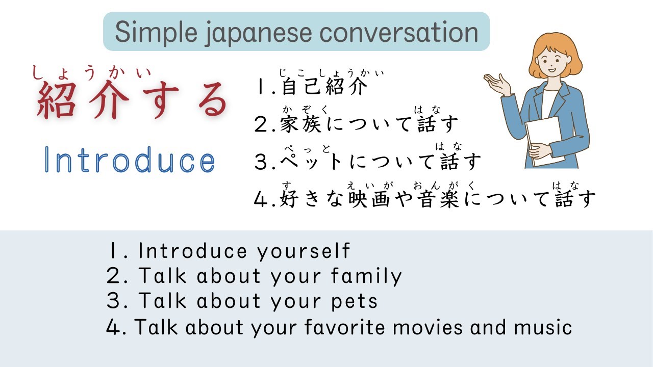 Self-introduction [Japanese conversation ] - YouTube