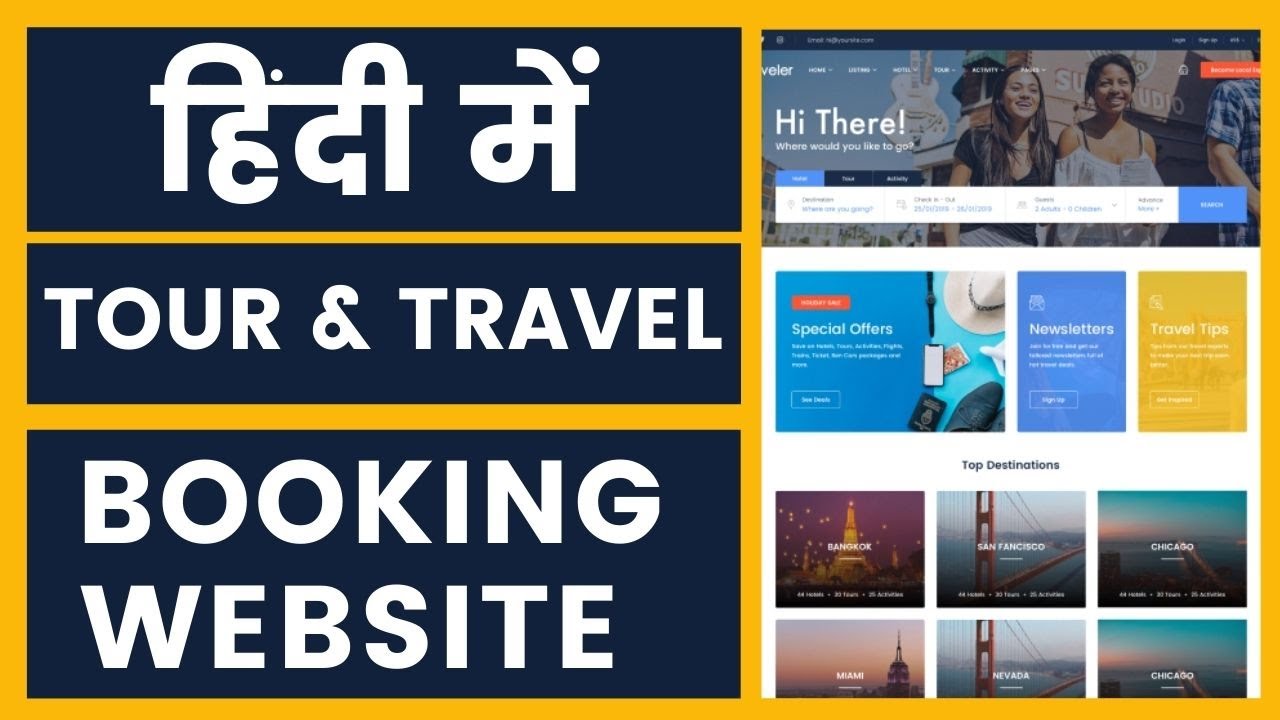 How to Make A Tours & Travels Booking Website with WordPress - YouTube