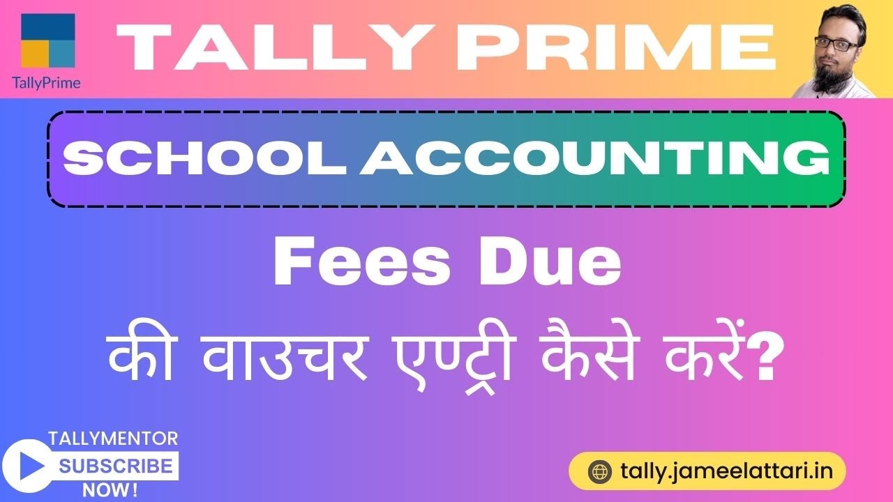 Fees Due Voucher Entry - School Accounting in Tally Prime by Jameel ...