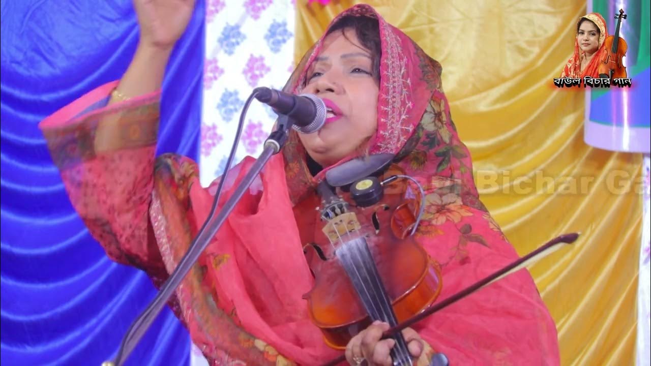 শেফালী সরকার।বন্দনা গান Shefali Sarkar Bandhana gaan - YouTube