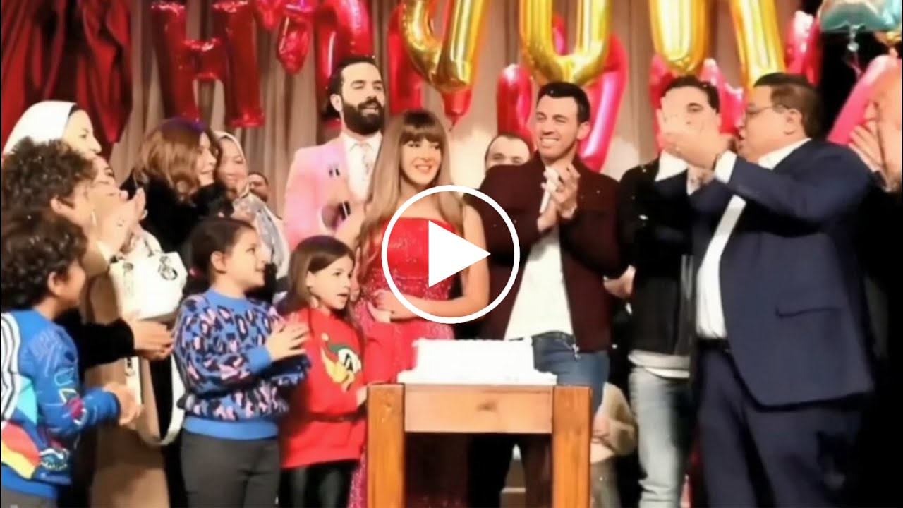 بعد ولادة ايمي شاهد دنيا سمير غانم تحتفل بعيد ميلادها مع زوجها وبنتها