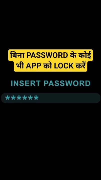 Lock Any app without password/how to unlock applock without password - YouTube