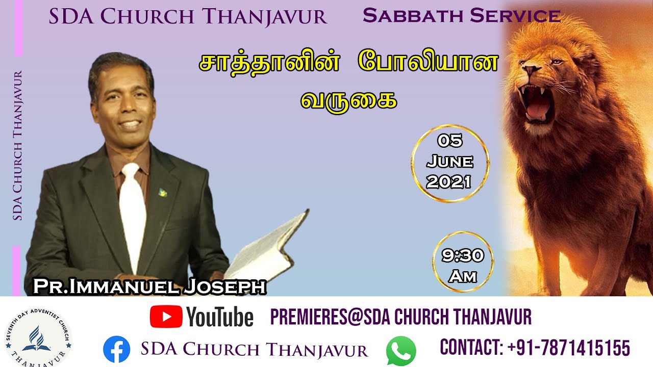 Sabbath Service 05th June 2021 | Pr.Immanuel Joseph | Satan's ...