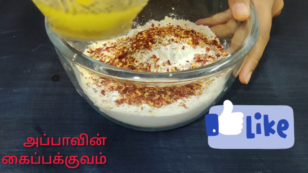 வரகு அரிசி முறுக்கு/Varagarisi Murukku - YouTube