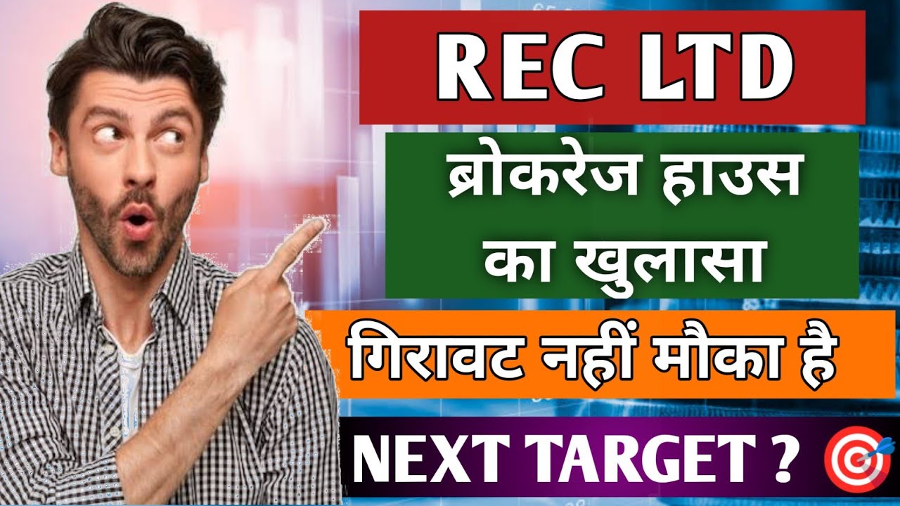 rec share latest news| rec ltd share latest news | recltd share latest ...