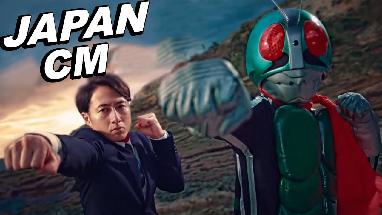 JAPANESE COMMERCIALS 2023 | FUNNY, WEIRD & COOL JAPAN! #24 - YouTube