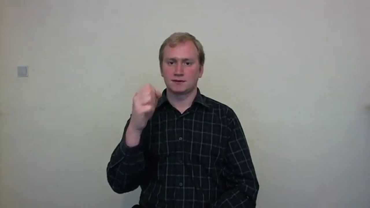 Find (in BSL) - YouTube