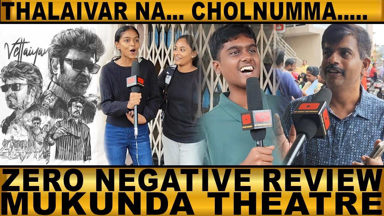 Vettaiyan Public Review: ZERO Negative Reactions! - YouTube