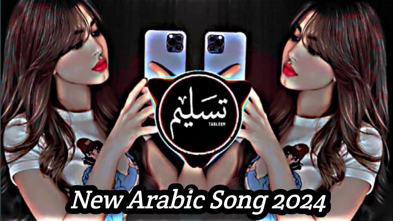 New Arabic Remix 2024|| Arabic Songs || Bass Remix || Bass Boosted ...