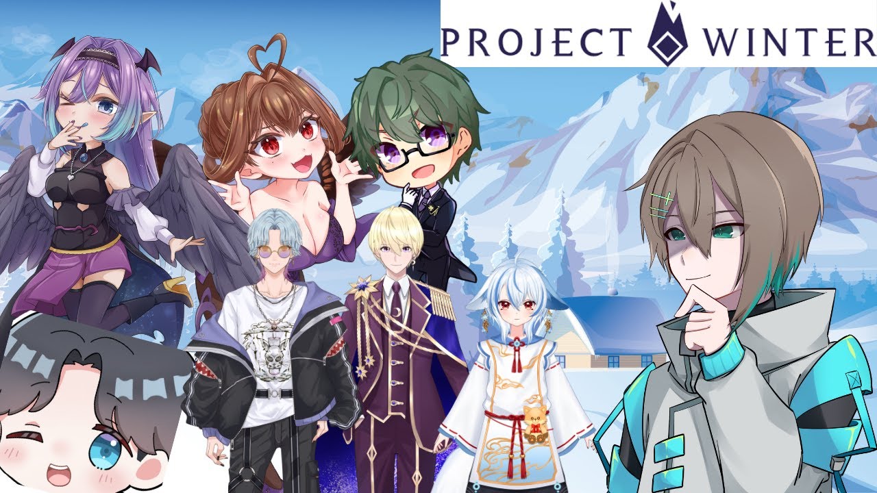 【雪山人狼】また雪山に迷い込んでしまった・・・【Project Winter】 - YouTube