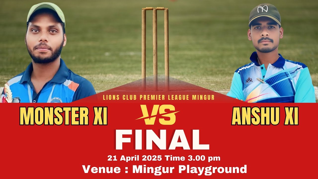 🔴LIVE DAY 15 I MONSTER XI (KLD) VS ANSHU XI ( BHALUBUTURA) I LIONS CLUB ...