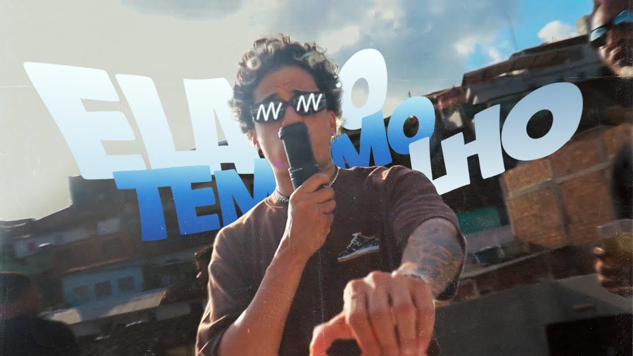 ELA TEM O MOLHO - MC DREAD - YouTube