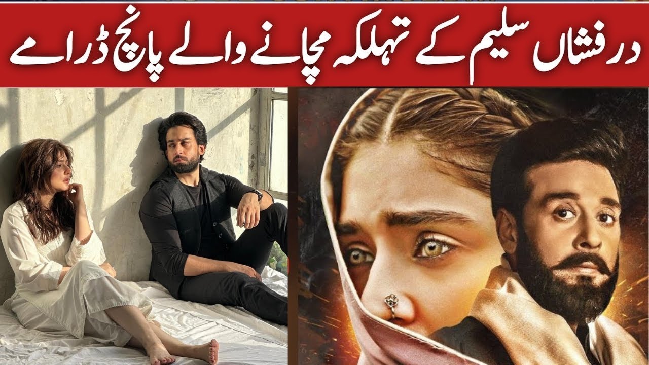 Top 5 Durr e Fishan Best Dramas | Durr e Fishan Saleem Top 5 Dramas ...